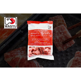 Frozen Wagyu Minced Beef Cube 500g